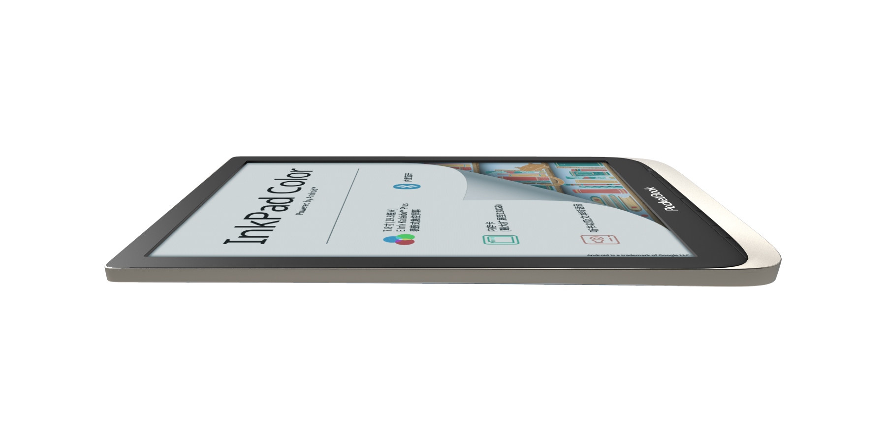 认识PocketBook InkPad Color：配有大屏幕和音频支持的Android电子阅读器